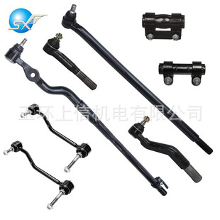 适用福特E250中心杆K80273 K80274 DS1438 DS1439 ES3423 ES3427-阿里巴巴