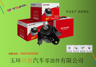 适用于现代发动机支架21810-2V000 21810-3X000 21810-1R010-阿里巴巴