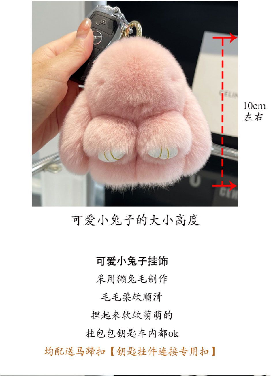 现货獭兔毛装死兔挂件 包包配饰diy钥匙扣挂饰毛绒公仔迷你小兔子-阿里巴巴