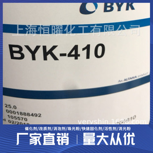 德国毕克现货 BYK-410防沉剂提供抗流挂性能毕克助剂-阿里巴巴