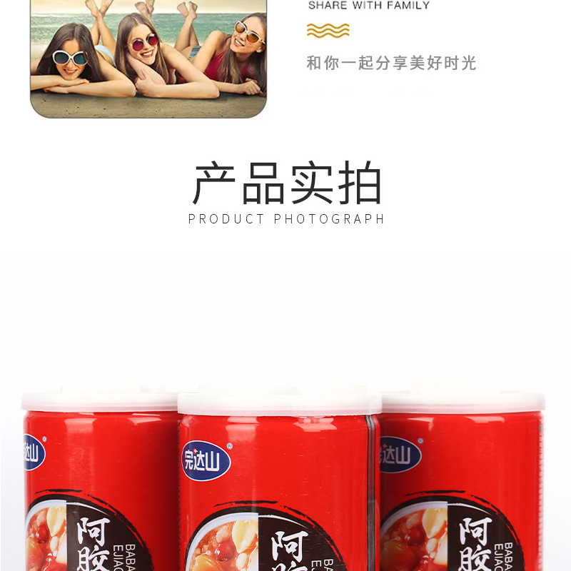 完达山桂圆阿胶八宝粥320g*6罐整箱礼盒装营养方便速食早餐粥厂家-阿里巴巴