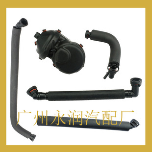适用于宝马PCV曲轴箱通风阀和通气软管5件套11617533400-阿里巴巴