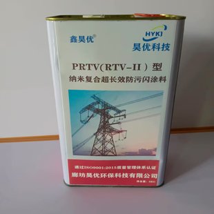 PRTV电力设备外绝缘子用防污闪特种涂料变电防污闪RTV-Ⅱ绝缘涂料-阿里巴巴