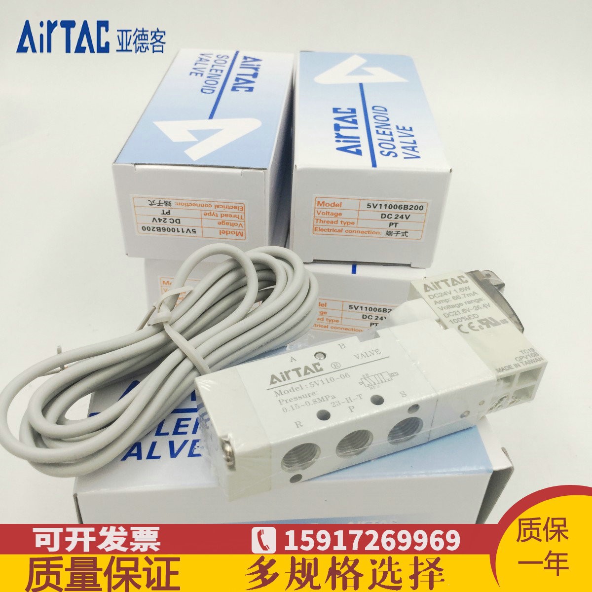 亚德客电磁阀5V11006A050/B050/B200 5V110M5B050 5V12006A050-阿里巴巴