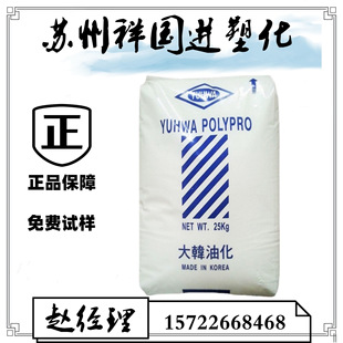 PP大韩油化HJ4012高抗冲 耐热 耐刮擦 高刚性 汽车应用 电子电器-阿里巴巴