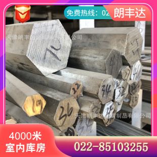 天津35# 45# S45C A3 Q235B冷拉六角钢 天钢Y75冷拔六角钢棒-阿里巴巴