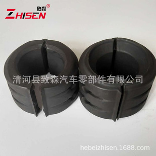 20452330欧系卡车前桥平衡轴衬套稳定杆胶套 平衡杆胶套 开口胶套-阿里巴巴