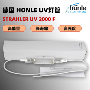 德国HONLE好乐UV2000F紫外线老化试验箱灯管UV400F/2紫外灯HONELE-阿里巴巴