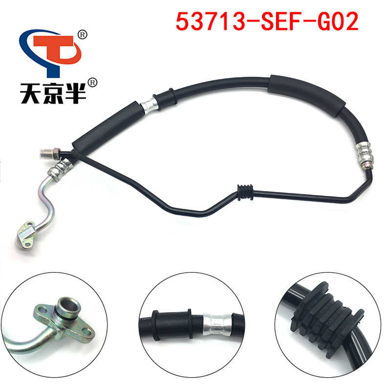 适用本田雅阁2.4Asura TSX方向机高压油管 软管右钛53713-SEF-G02-阿里巴巴