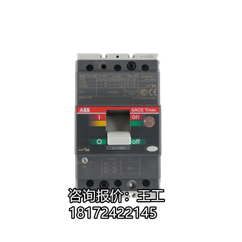 ABB 塑壳断路器 XT5N 400 TMA 320-3200 4p PMP InN=In-阿里巴巴