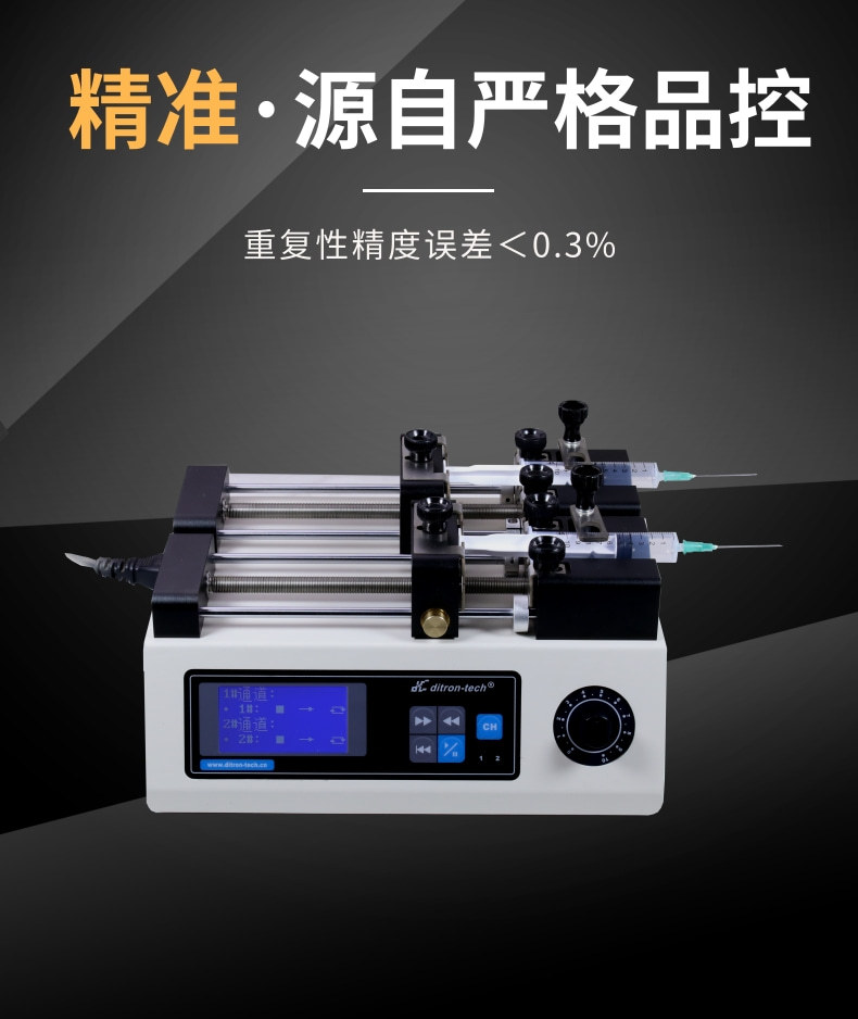 厂家批发实验室微量注射泵LSP02-3B高精度双通道独立控制连续注射-阿里巴巴