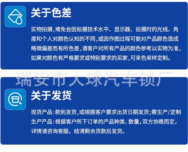 适用BENZ奔驰汽车配件车门锁块(短杆)322720035L/3817230301-29R-阿里巴巴
