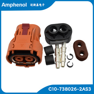 ELP2A04安费诺C10-738026-2AS4/2AS3新能源ELP3Y04汽车连接器原装-阿里巴巴
