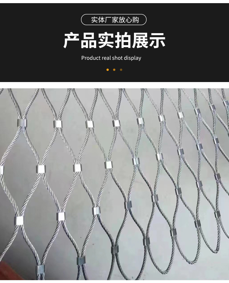 304不锈钢丝绳网兜 镀锌防坠落网护栏楼梯封窗阳台安全防护网厂家-阿里巴巴