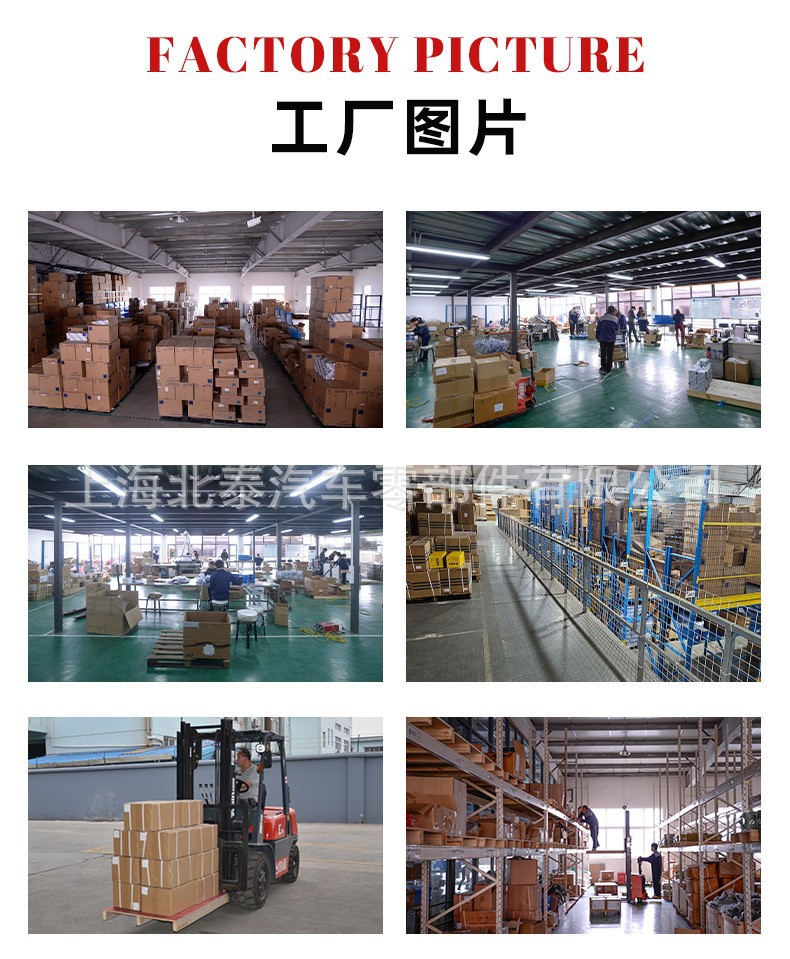 12651113 12631889 12638836 12603830 12681132适用于新君越-阿里巴巴