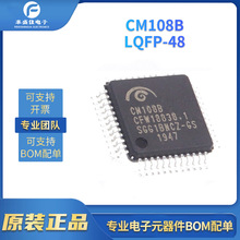 【声卡芯片】_声卡芯片品牌/图片/价格_声卡芯片批发_阿里巴巴