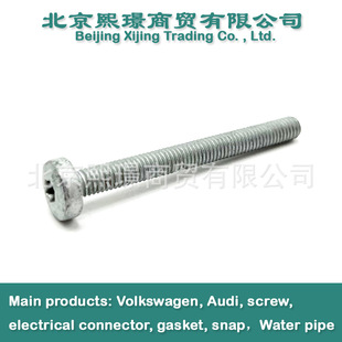 N91089601 N 910 896 01 发动机螺丝 节气门螺丝 进气支管-阿里巴巴