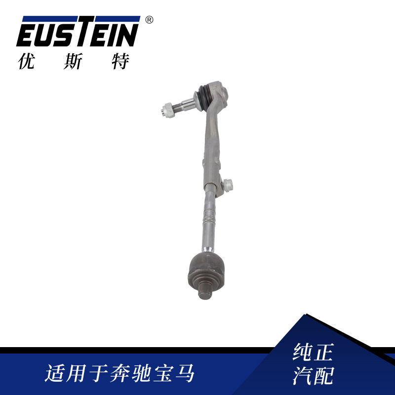 适用于宝马5系G30/G38 7系 G11/G12 32106868689方向机外球头现货-阿里巴巴