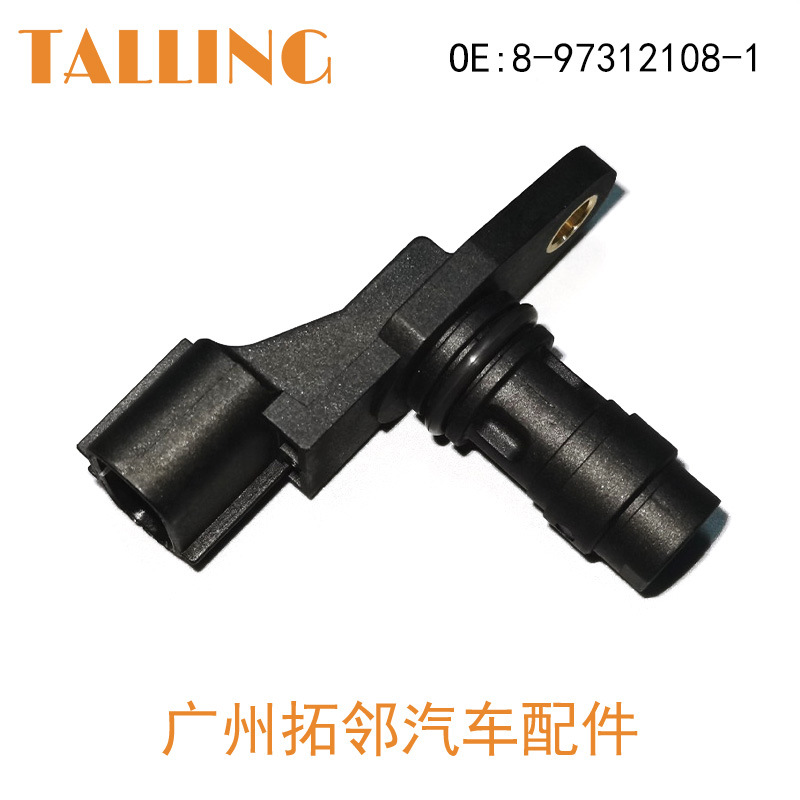 适用于五十铃 凸轮轴位置传感器 8-97312108-1 8973121081-阿里巴巴