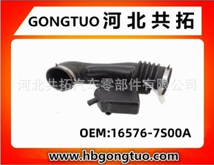 厂家供应日系韩系美系德系汽车空滤器进气胶管EB 16576-7S00A-阿里巴巴
