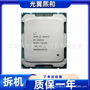 Intel Xeon E5-2699v4 SR2JS 2.2G 22核心44线程 145w 14纳米-阿里巴巴