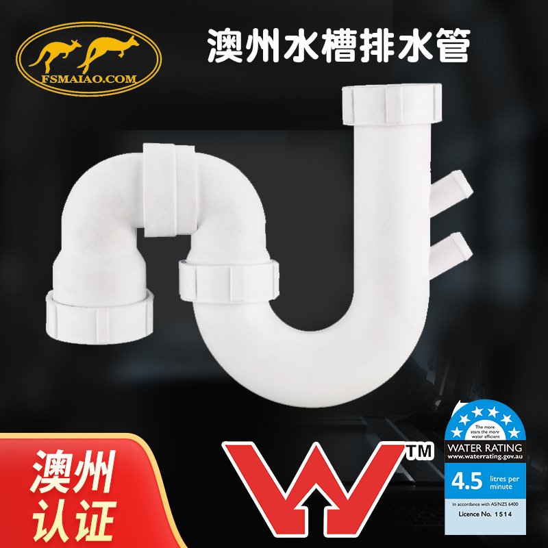 Australian Sink Drainage Pipe Australian Standard Drainage Pipe ...