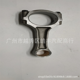 13201-17010 连杆适用于丰田考斯特-阿里巴巴