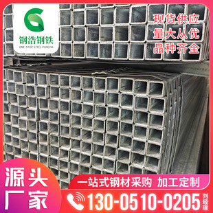 广东镀锌方管50x50x3热镀锌方通不锈钢管q235振鸿友发方铁管-阿里巴巴