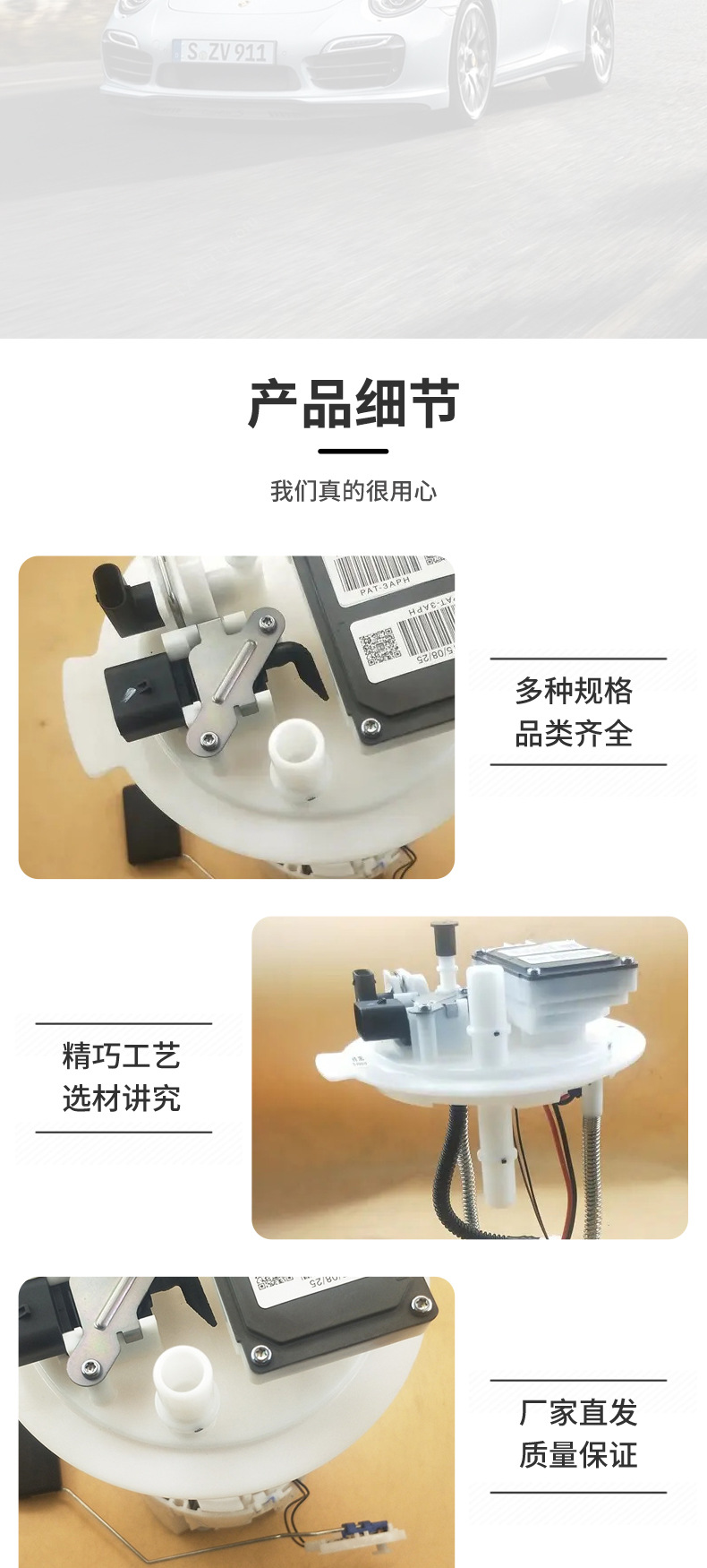 全新油泵总成配控制模块 帮助厂家直流泵芯改无刷31110-D3500-阿里巴巴