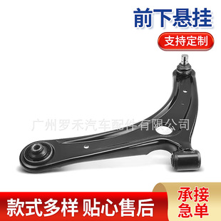 5105041AC前下悬挂L/R 适用于 指南者 MK/PM汽车悬挂控制臂 摆臂-阿里巴巴