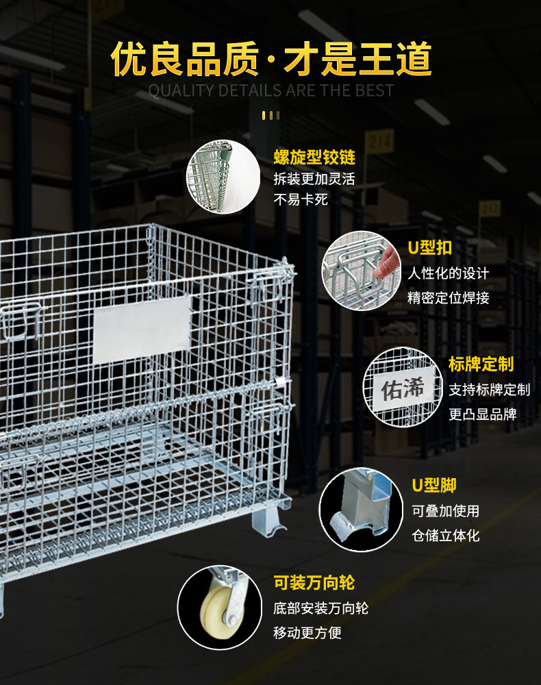 广东厂家直供仓储笼仓库笼定制 可折叠叠加仓储笼快递笼子金属笼-阿里巴巴