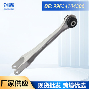 99634104306 99733104302 99634104303 适用于保时捷 控制臂-阿里巴巴