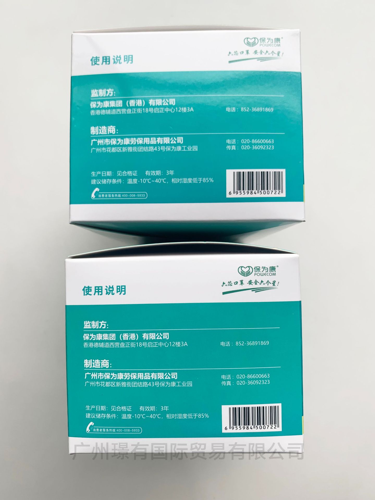 保为康DM95一次性口罩三层防护飞沫细菌≥95%蓝色K99成人防护口罩-阿里巴巴