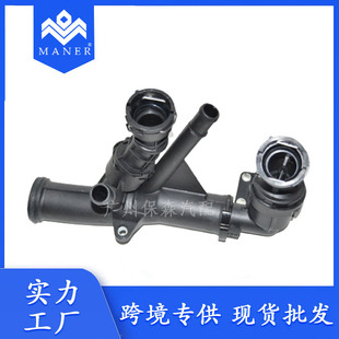 汽车节温器总成 节温器 适用于大众奥迪 04L121026F-阿里巴巴