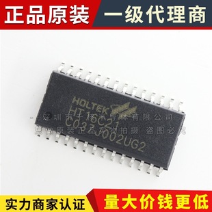 HT16C21 SOP-28 HT16C21 LCD驱动IC芯片 HOLTEK/合泰-阿里巴巴