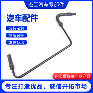 厂家供应2035010025 bc W203 C230 膨胀水箱软管多种规格汽车配件-阿里巴巴