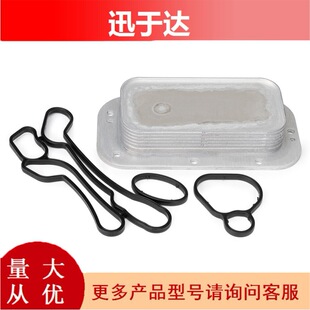 变速箱机油散热器 55355603 5650833 55571687适用于雪佛兰-阿里巴巴