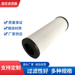 8231044410钻井机液压滤芯8231045410823工程矿山机械液压过滤器-阿里巴巴