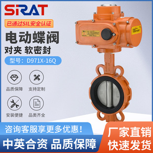 D971X-16Q软密封水阀对夹式开关调节电动蝶阀DN50 65 80 100 150-阿里巴巴