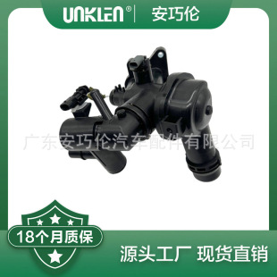 适用路虎揽胜极光2012 节温器总成 LR093328 LR140116 LR106640-阿里巴巴