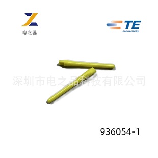 936054-1 TE 汽车连接器密封件 原厂原装现货-阿里巴巴