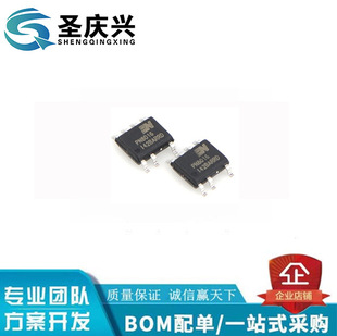 PN8016SSC-R1B PN8016 SOP-7 非隔离IC 电源恒流芯片-阿里巴巴