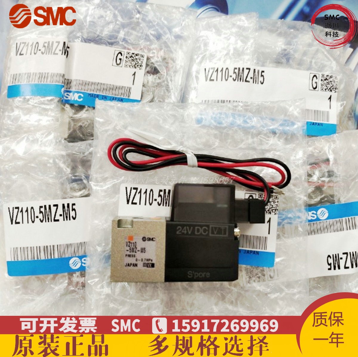 SMC全新电磁阀VZ110-5G-5LZ-5MZ-5MOZ-5LOZ-M5 VZ1120-5LZ-5MZ-M5-阿里巴巴