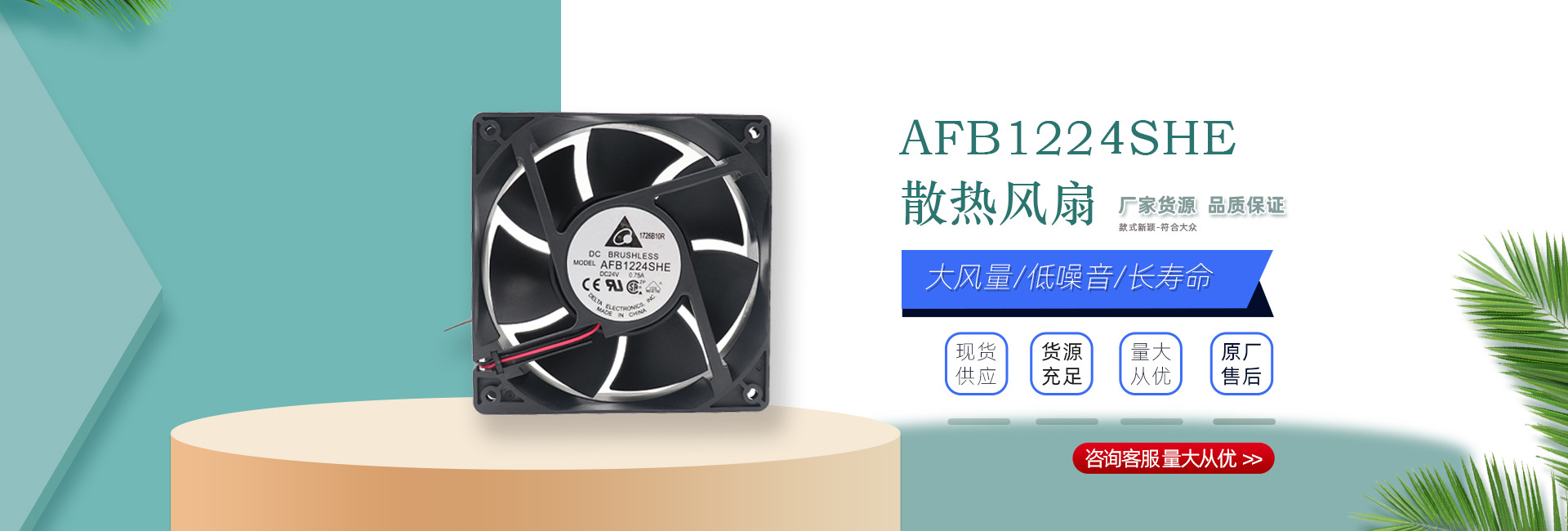 深圳市风酷电子科技有限公司_阿里巴巴旺铺