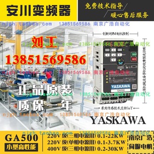 CIPR-GA50B4001ABBA 安川GA500小型矢量变频器CIPR-GA50B4001ABBA-阿里巴巴