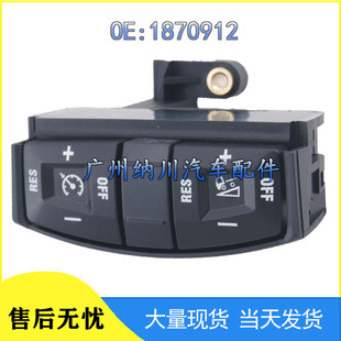 适用于斯堪尼亚汽车配件 汽车方向盘按键开关 1870912-阿里巴巴