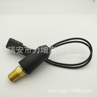 厂家供应 1149281 114-9284 适用于卡特压力开关传感器-阿里巴巴