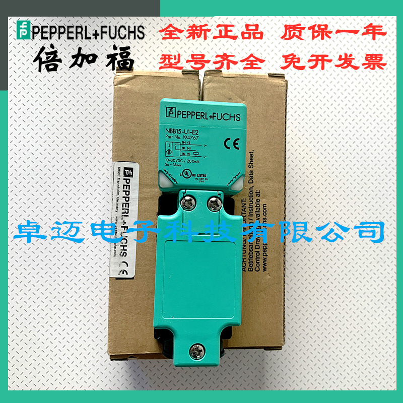 P+ F全新正品电感式接近开关NBN40-U1-Z2 NBN40-U4K-N0-阿里巴巴