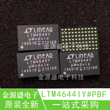LTM4644IY#PBF 直流开关 DC-DC稳定器4X0.6-5.5V BGA77 原装全新-阿里巴巴