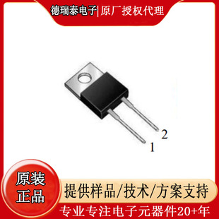 代理S1D015120A碳化硅肖基特二极管1200V/22A/82nC 封装TO-220-2L-阿里巴巴